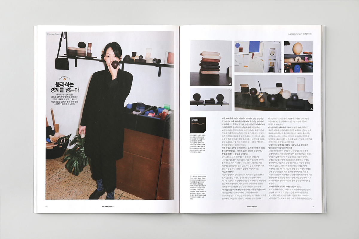 RAHEE YOON / P R E S S